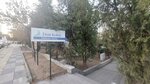 Dost Koleji - Ümitköy Kampüsü (Ankara, Çankaya, Ümit Mah., 2434. Sok., 3), özel okul  Ankara'dan