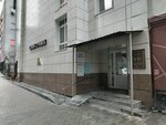 Русь (pereulok Tsentralny Rynok No:6), i̇ş merkezi  Yekaterinburg'dan