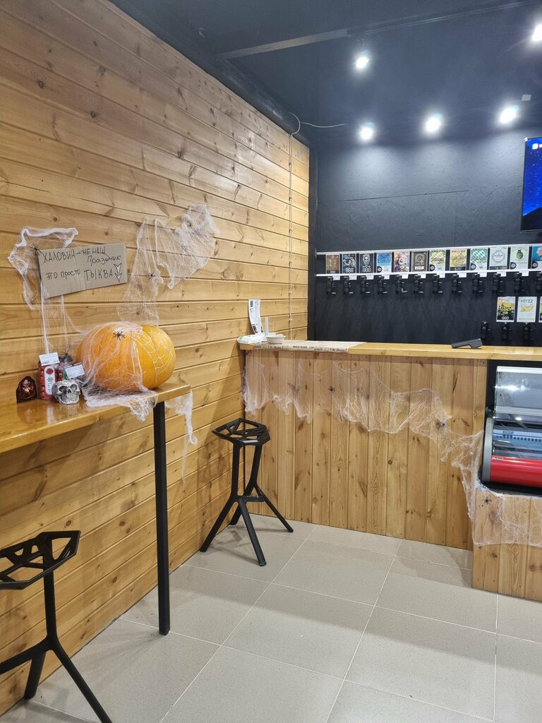 Bira dükkanı Ковчег, Moskova ve Moskovskaya oblastı, foto