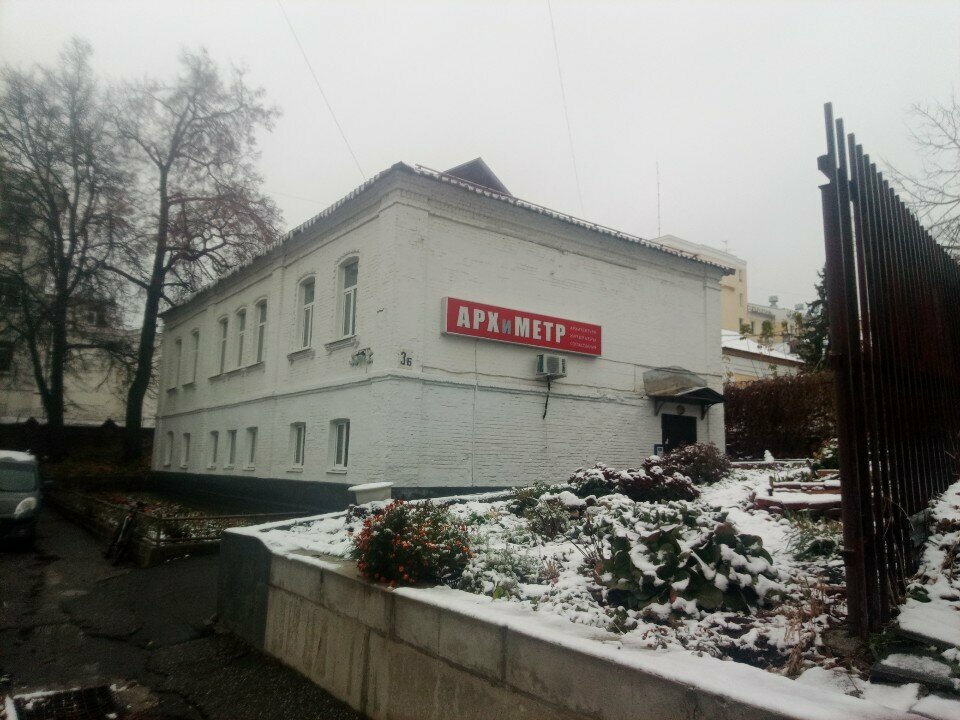 Otomobil yedek parçaları Иксора, Vladimir, foto