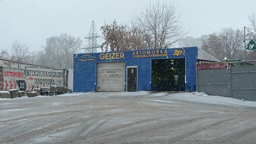 Oto yıkama Geizer, Perm, foto