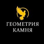 Geometry stone (Mokhovaya Street No:18), heykel ve mezarlık taşı üreticileri  Nijni Novgorod'dan