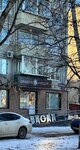 The Bronx (Mukhina Street No:8), berberler  Blagoveshchensk'ten