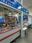 Рыба с четырёх океанов (Mendeleyeva Street No:177), balık ve deniz ürünleri  Ufa'dan