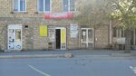 İnşaat Malları (Kərim bəy Mehmandarov küçəsi No:28A), yapı mağazası  Gence'den
