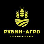 Rubin-agro (ulitsa Sibirskiy Trakt No:34к2), tarım makineleri, ekipmanlar  Kazan'dan