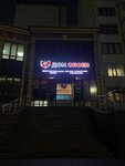 Creo Time (Kúlásh Baıseıitova kóshesi No:10), açıkhava reklamcılığı  Astana'dan
