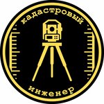 Кадастровый инженер (Октябрьская улица No:64Б, посёлок городского типа Первомайское), lisanslı harita kadastro büroları  Kırım Cumhuriyeti'nden