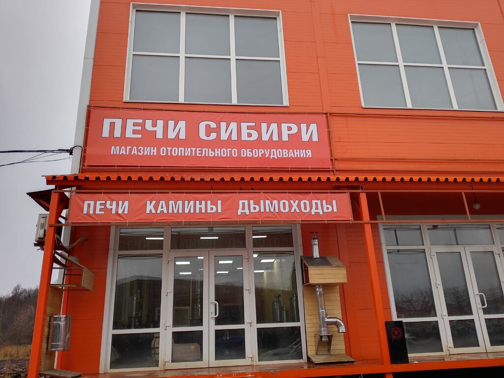 Hamam ve sauna ürünleri Pechi Sibiri, Samara, foto