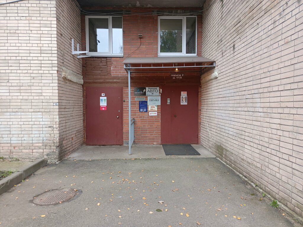 Kuruyemiş, atıştırmalık, kuru meyve Gretskii-spb, Saint‑Petersburg, foto