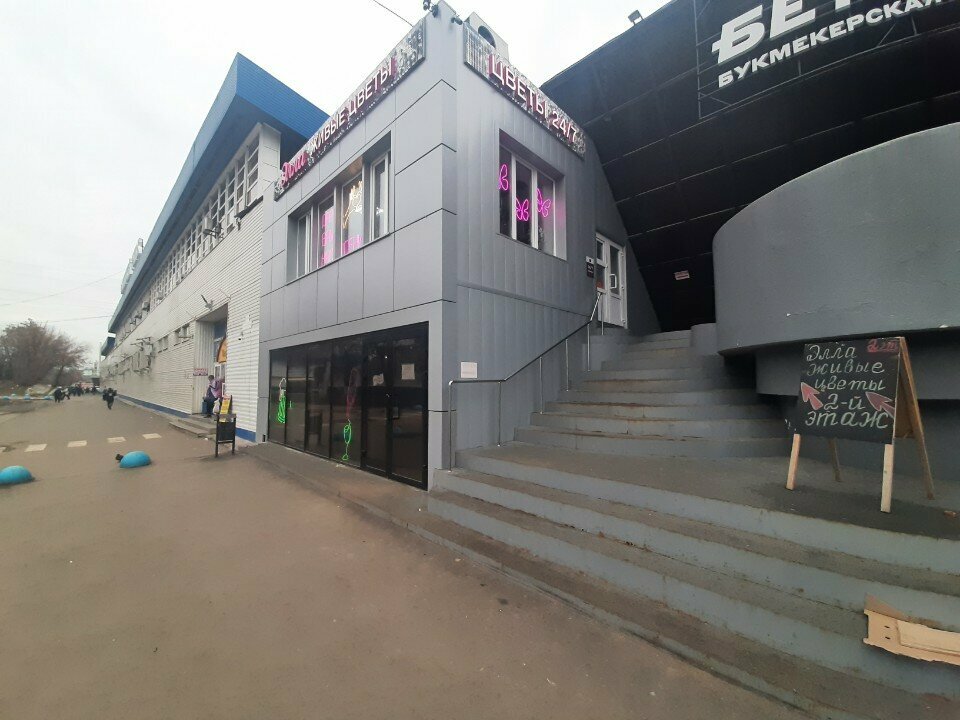 Çiçekçiler Magazin tsvetov, Saratov, foto