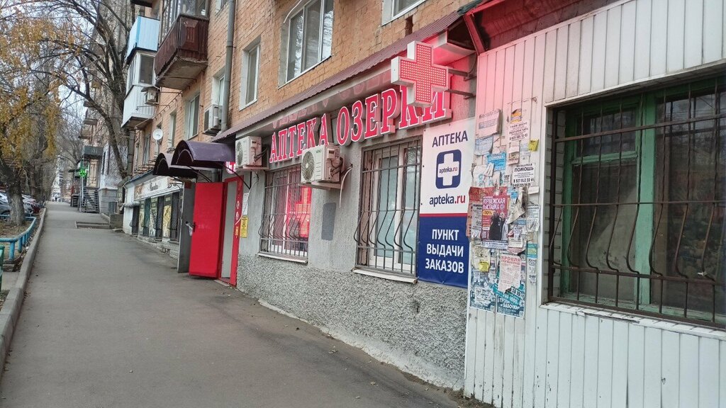 Eczaneler Озерки Дрогери, Saratov, foto