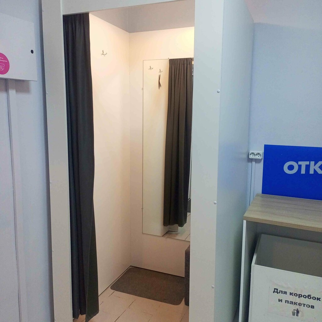 Teslimat noktası Ozon, Vishniy Volochek, foto