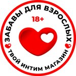 Zabavy Dlj Vzroslyh (Prosvescheniya Street No:128к3), erotik shoplar  Soçi'den