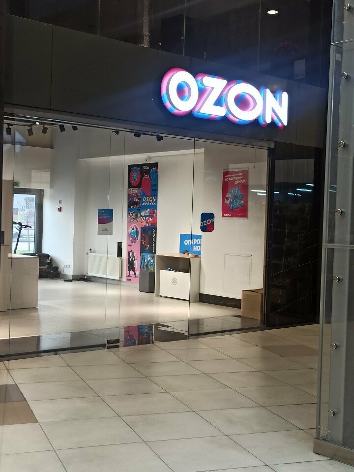 Teslimat noktası Ozon, Minsk, foto