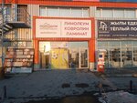 ProfilDoors (Bauyrzhan Momyshuly Street No:с39), kapılar  Karağandı'dan