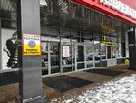 Туалет (ulitsa Gertsena No:6), tuvalet  Magnitogorsk'tan