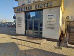 Kaspi Bank (Abdullah Rozybakiev Street No:247к7), parsel otomatı  Almatı'dan