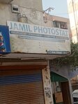 Jamil (Rashid Minhas Rd Service Lane No:G22, Karachi), fotoğraf hizmetleri  Karaçi'den