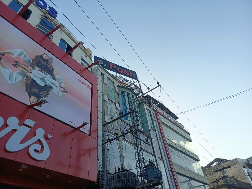 Alışveriş merkezleri Tahseen Plaza, Rawalpindi, foto
