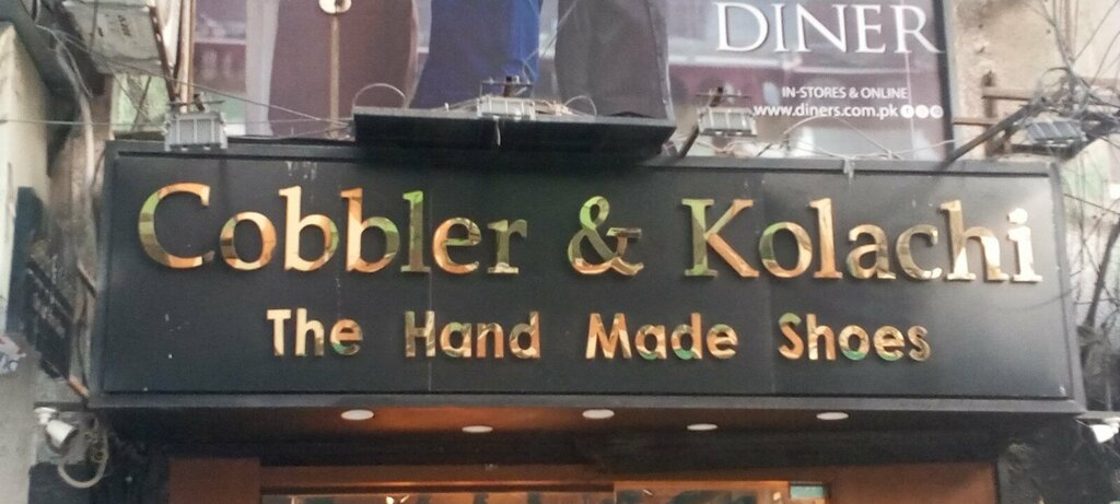 Ayakkabı mağazaları Cobbler and kolachi, Karaçi, foto