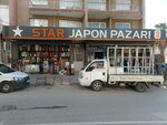 Star Japon Pazarı 3 (Emek Mah., Barış Cad., No:25, Bayraklı, İzmir), züccaciye mağazaları  İzmir'den