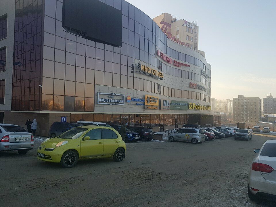 Tuvalet Туалет, Kemerovo, foto