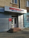 Imperiamd (strada Mihai Viteazul No:44, municipiul Bălţi), elektrik ve benzinle çalışan aletler  Beltsi'den