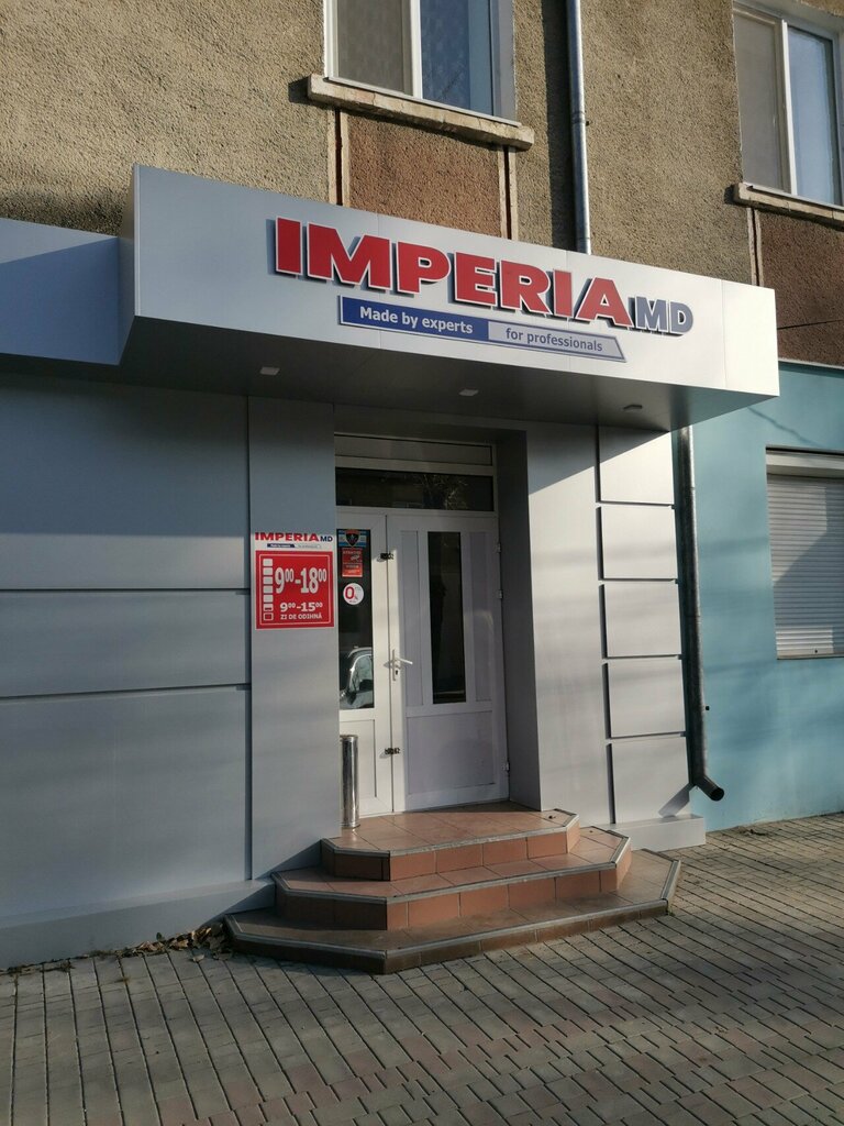 Elektrik ve benzinle çalışan aletler Imperiamd, Beltsi, foto
