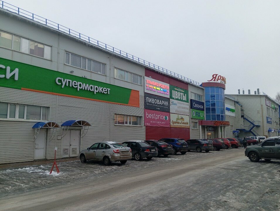Mobilya mağazaları Art мастер, Velikiy Ustug, foto