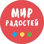Мир Радостей (Pobedy Avenue No:47А), çocuklar için kutlama organizasyonları  Petropavlovsk'tan