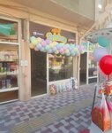 Pati Pet Shop (Kırklareli, Pınarhisar, Beylik Mah., Salih Bilinmez Cad., 100A), petshop  Pınarhisar'dan