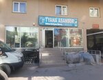 Tyana Asansör (Niğde, Niğde Merkez, Selçuk Mah., Ethem Onbaşı Cad., 5), asansörler, asansör ekipmanları  Niğde'den