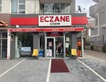 Çisem Eczane (Kayseri, Melikgazi, Esenyurt Mah., Sakarya Cad., 51C), eczaneler  Kayseri'den