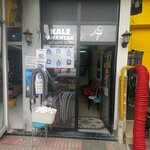 Kale Anahtar (Samsun, Çarşamba, Sarıcalı Mah., Yunus Emre Cad.), çilingirler  Çarşamba'dan