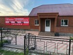 Маховик (Ovrazhnaya ulitsa No:8, selo Koshki), otomobil yedek parçaları  Samarskaya oblastından