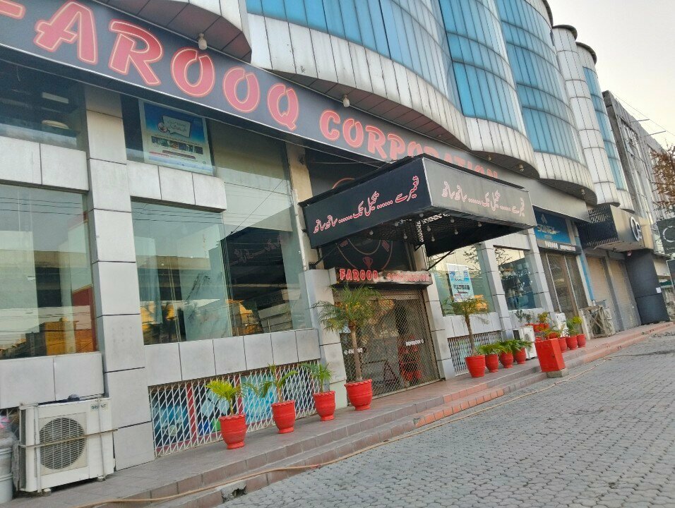 Emlak ofisi Farooq Corporation, Rawalpindi, foto