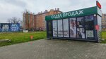 Зелёный квартал, офис продаж (Kaliningrad Region, Guryevsk), satış ofisi  Guryevsk'ten
