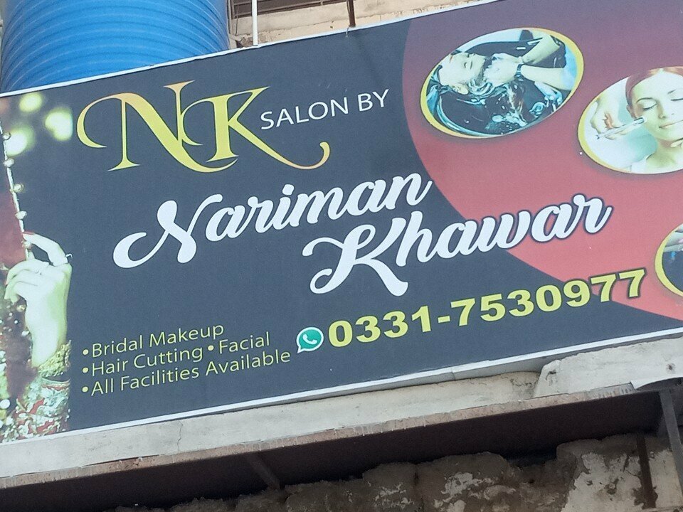 Güzellik salonu Nariman khawar, Karaçi, foto