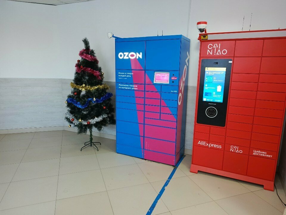 Parsel otomatı Ozon box, Irkutsk, foto