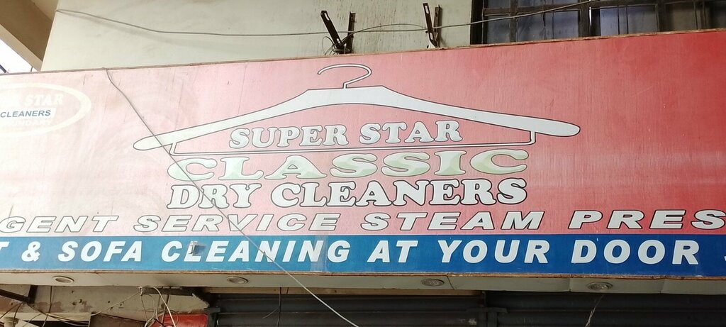 Çamaşırhaneler Super star classic, Karaçi, foto