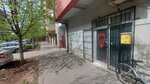 Quattro Elektro (Cankareva ulica No:26), lamba ve avize mağazaları  Novi Sad'dan