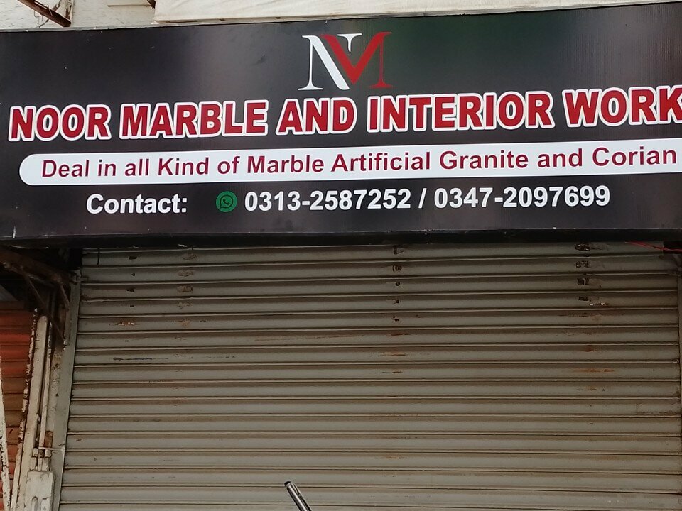 Taş ürünler ve yapılar Noor marble, Karaçi, foto