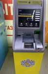Tinkoff Bank (Oktyabrskaya Street No:38), atm'ler  Tambov'dan