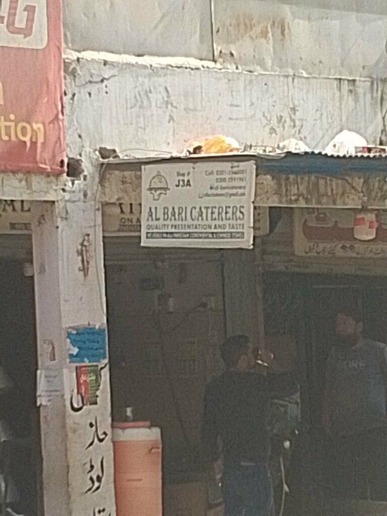 Fast food Al bari catering, Karaçi, foto
