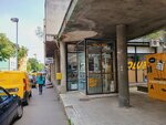 Пошта Србије Pallilula 11060 (Belgrade, Patrisa Lumumbe Street), postahane, ptt  Belgrad'dan