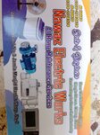 Nawaz electric (Mehmoodabad Road No:1251A, Mehmoodabad 5), elektrik ve elektrikli ürün mağazası  Karaçi'den