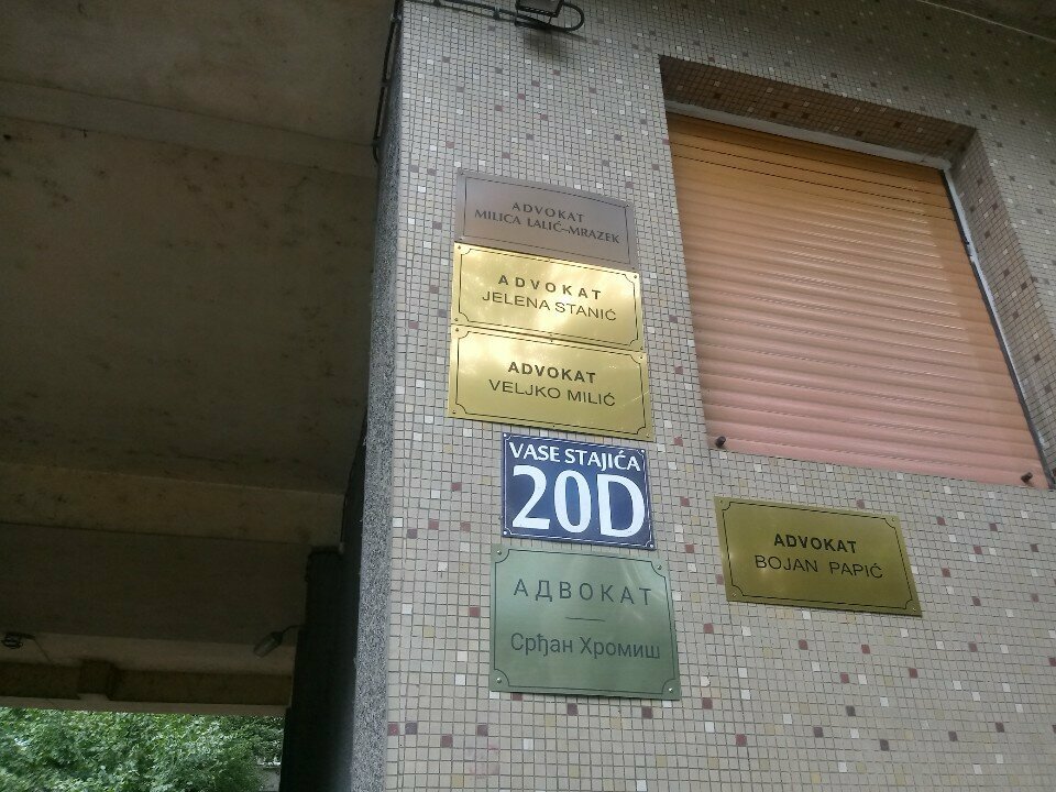 Avukatlar Advokat, Novi Sad, foto