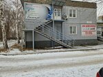 Mk-dent (Serikbaev kóshesi No:3), özel ağız ve diş sağlığı klinikleri ve muayenehaneleri  Öskemen'den (Ust‑Kamenogorsk'tan)