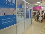 Atomy (Mamyr kóshesi No:1, Bostandyk City Administrative District, Nur Alataý shaǵyn aýdan), kozmetik ürünleri ve parfümeri dağıtıcıları  Almatı'dan